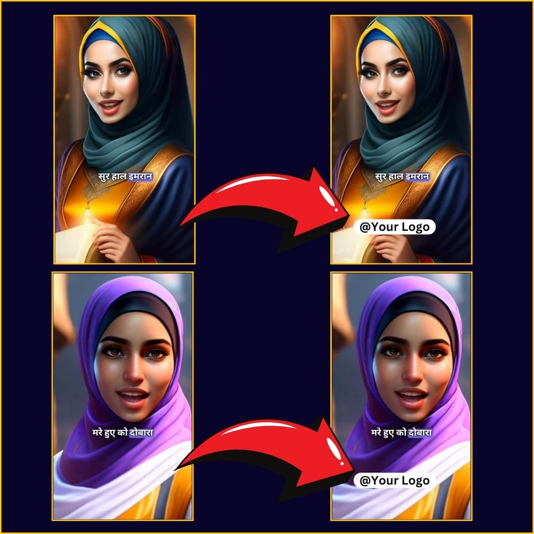 Ai Islamic Reels Bundle